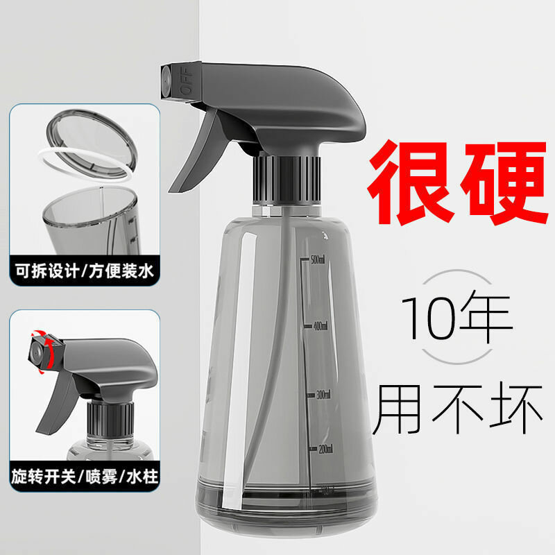 Бытовая лейка с распылителем, лейка под давлением для полива цветов, бутылка для распыления, дезинфицирующая лейка, лейка с мелким распылением спирта