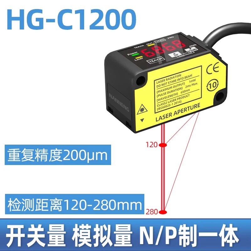 Высокоточный датчик перемещения 0.01 мм HG-C1030/C1050/C1110/C1200 с аналоговым выходом (измерение расстояния/тока/напряжения)