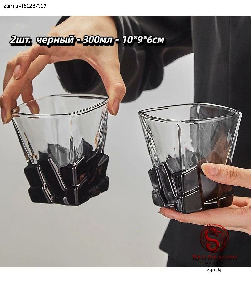 2шт. Стакан в форме кубика льда 300мл / Стакан для холодных напитков / Стакан для виски