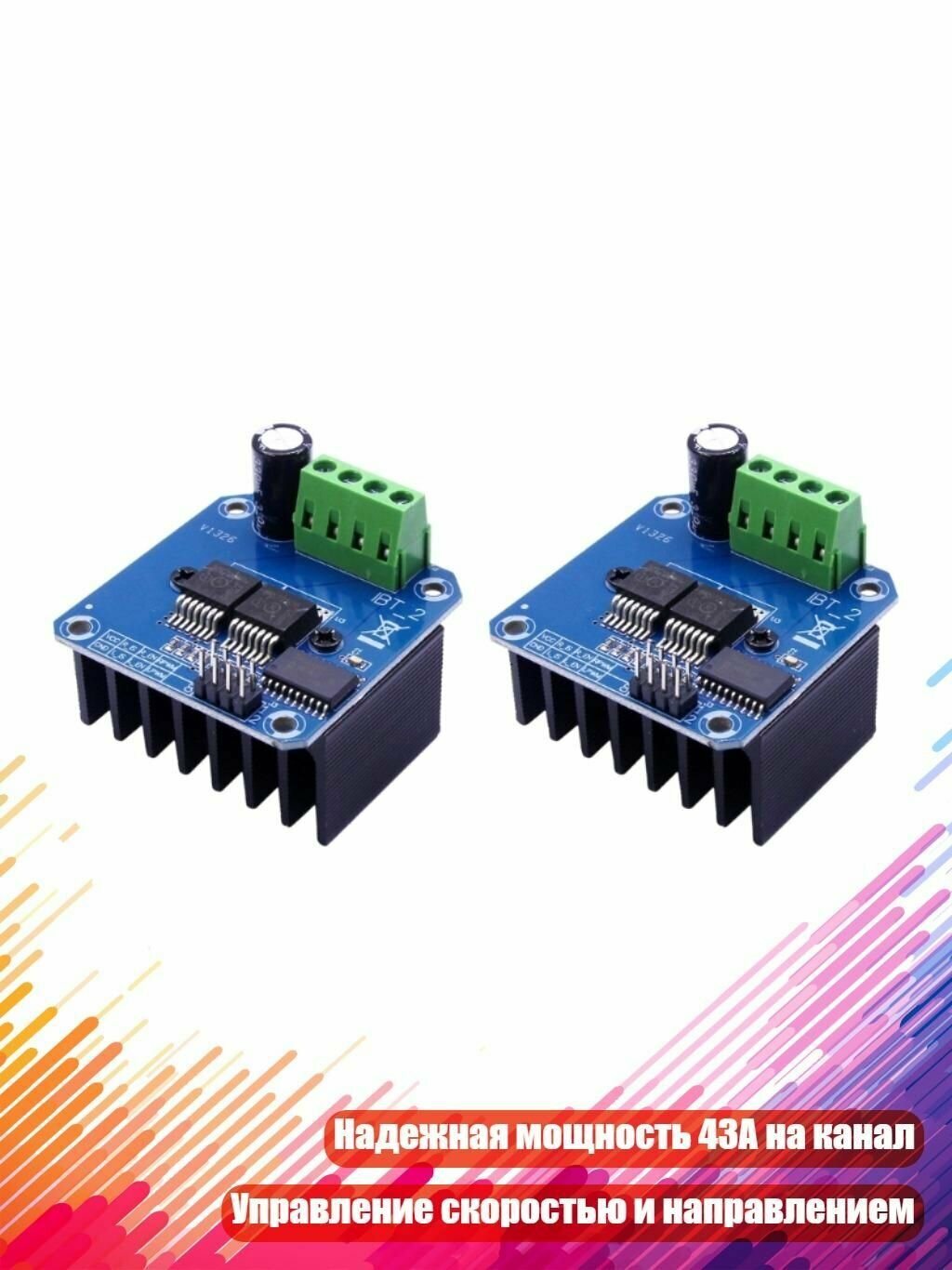 PWM управляемый модуль драйвера BTS7960 с защитой от обратного тока и оптимизированной эффективностью, - 2