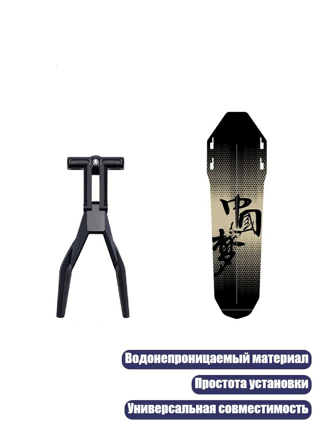 Велосипедные крылья для шоссе и горного велосипеда, Упаковка подушки - C