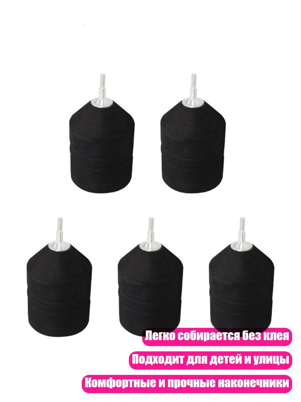 Мягкие поролоновые наконечники для стрел, 5 шт, Черный