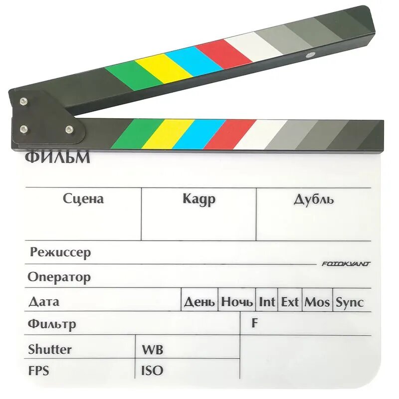 Кинохлопушка режиссера MyPads сувенирная реквизит для фото-видео съемки в подарок фото-видеооператору + подарок
