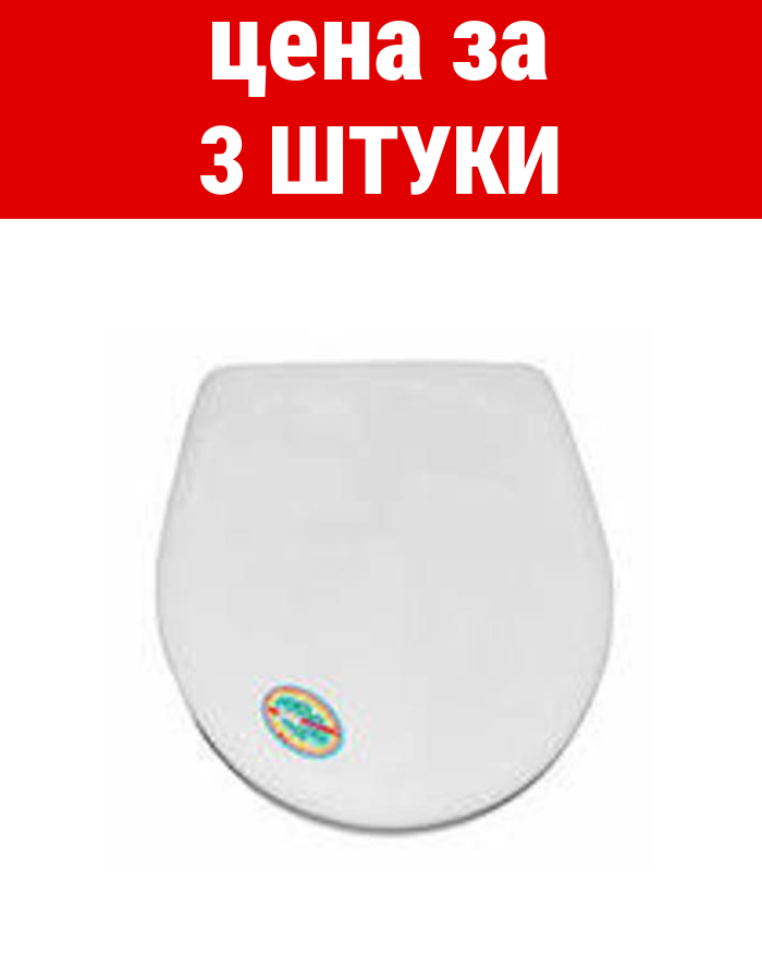 Комплект 3 шт, сиденье для унитаза лига-ирис (дюро) SANTEK