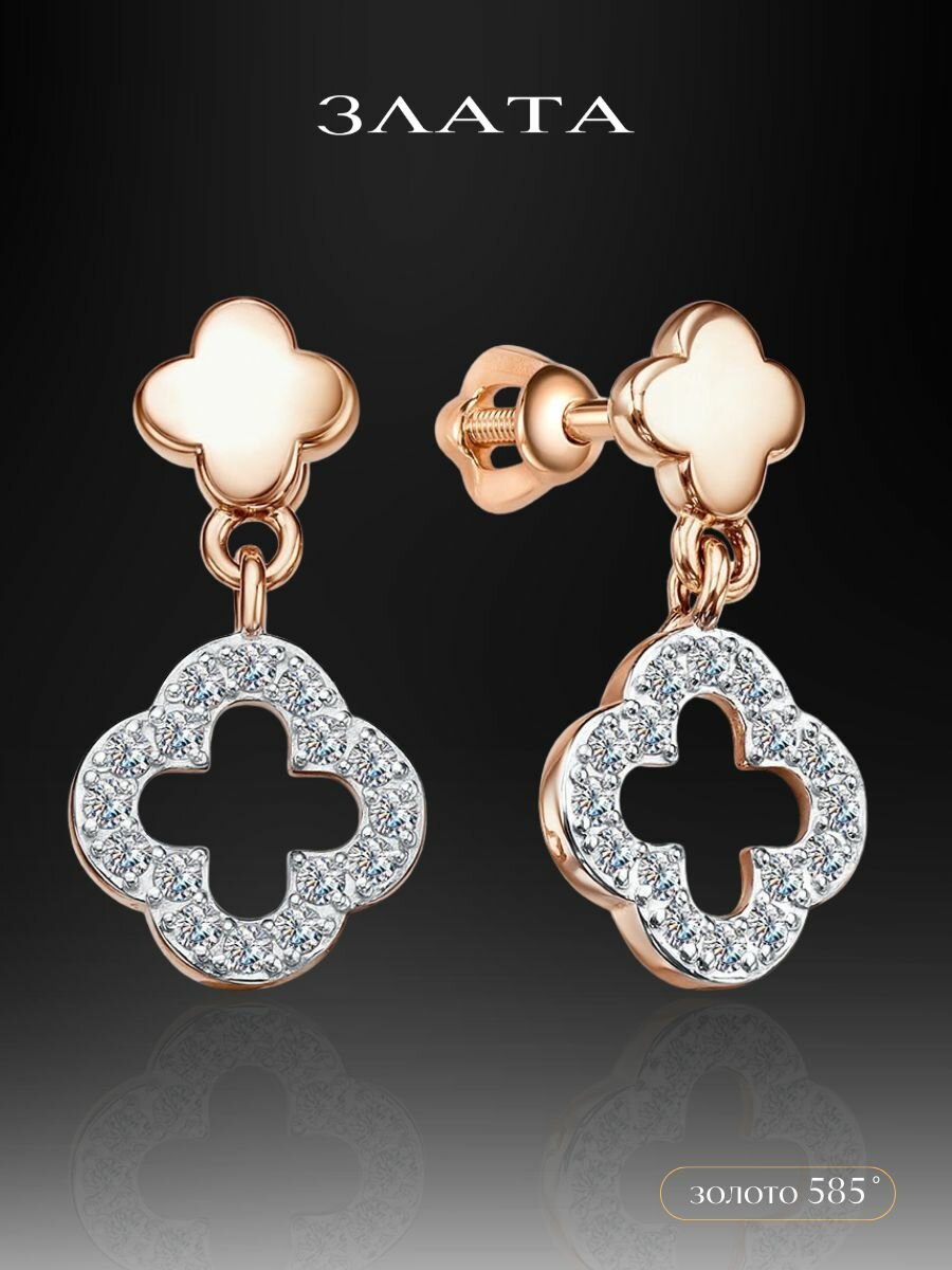 Серьги, красное золото, 585 проба