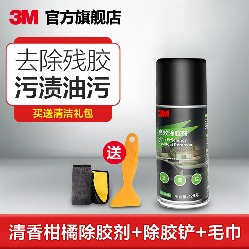 Очиститель салона автомобиля, средство для удаления пятен без смывания, универсальная пенная чистящая средство для восстановления автомобиля.