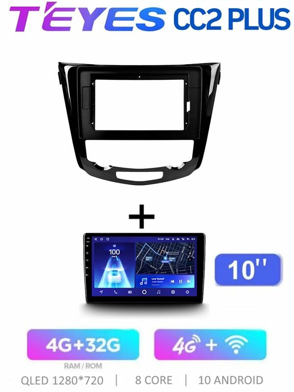 Магнитола 10" Teyes CC2 Plus 4/32 Gb для Nissan X-Trail xtrail 3 T32 2013-2017 Qashqai 2 J11 F2 (AB)