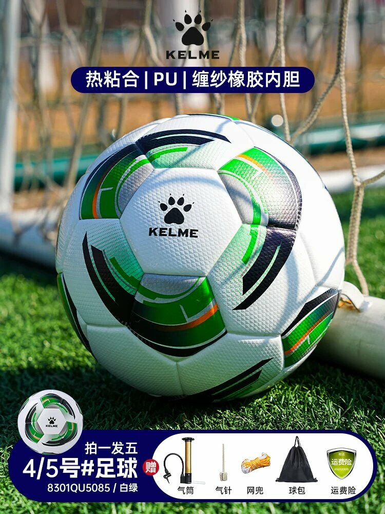 KELME Белый и Зеленый Футбольный Мяч Размер 5 для Матчей 11 Игроков, Кожа PU с Тепловой Связкой
