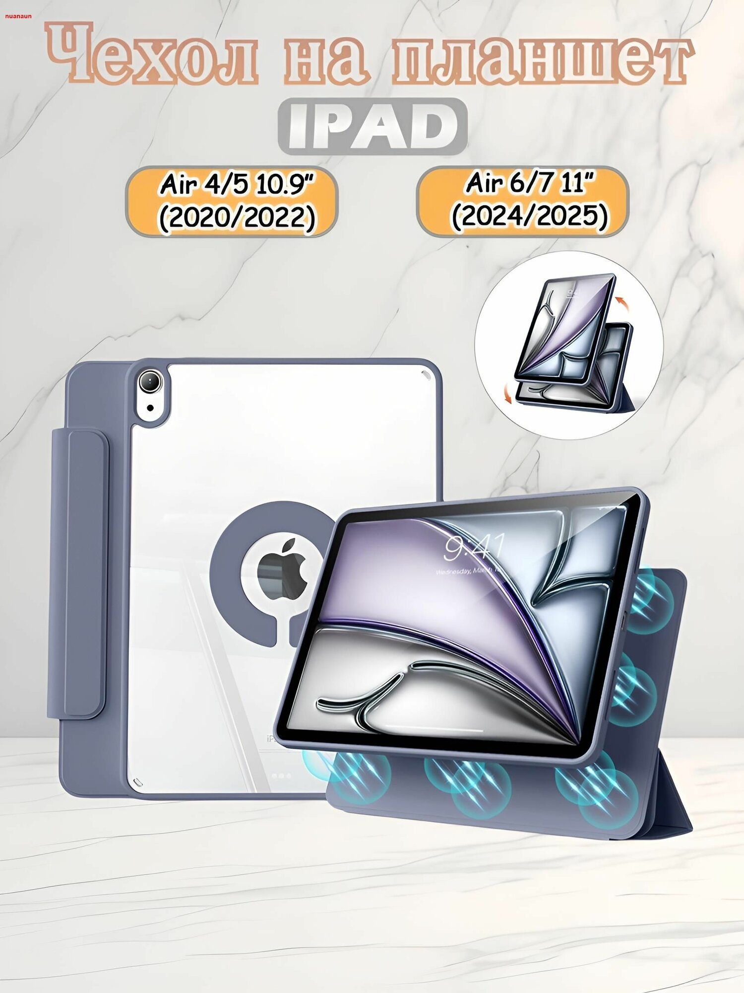 Чехол для iPad Air 11 (2024,2025), iPad Air 4th/5th 10.9 (2020, 2022), вращающаяся на 720 съемная крышка, прозрачный акриловый чехол