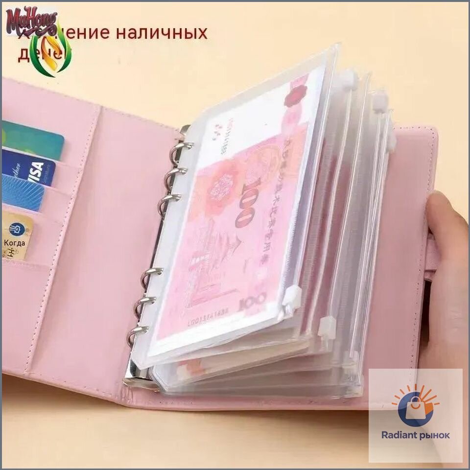 Папка-органайзер A6, 1 шт.