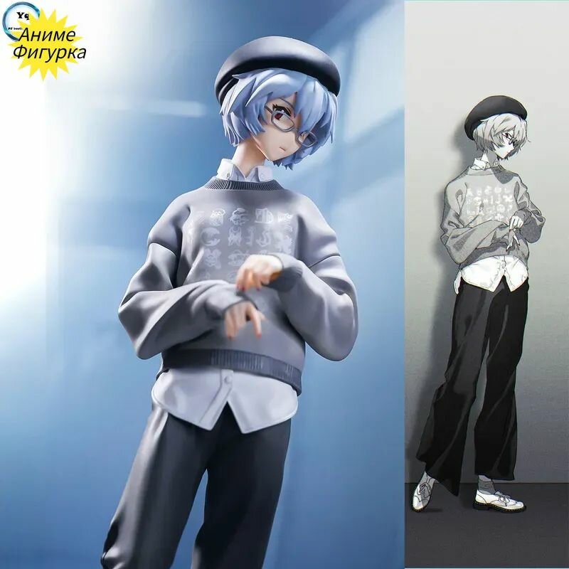Фигурка аниме EVA "Ayanami Rei", коллекционная, пластик, 23 см, цвет RADIO