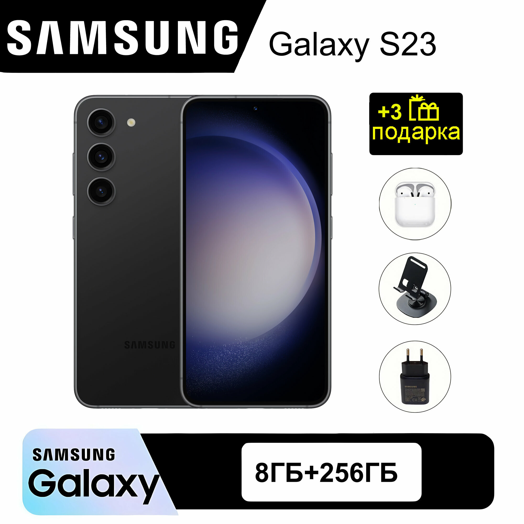 Оригинал Oригинал Samsung Galaxy S23 8/256GB Смартфон, экран 6.1", NFC, черныйГарантия
