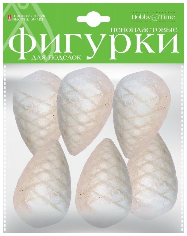 Пенопластовые фигурки. Шишки, 60 ММ, 6 ШТ