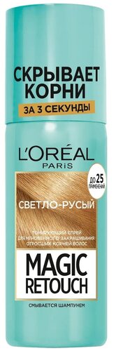 L'OREAL Спрей для корней волос Magic Retouch тонирующий, 5 Светло-русый ...