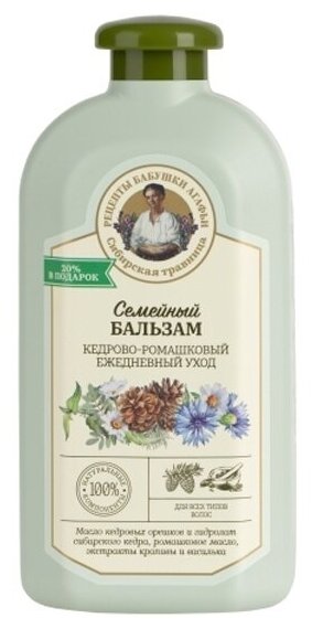 Бальзам семейный Рецепты Бабушки Агафьи Кедрово-ромашковый, Ежедневный уход, 500 мл