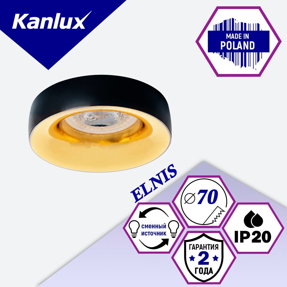 Светильник точечный для потолка KANLUX ELNIS L B/G
