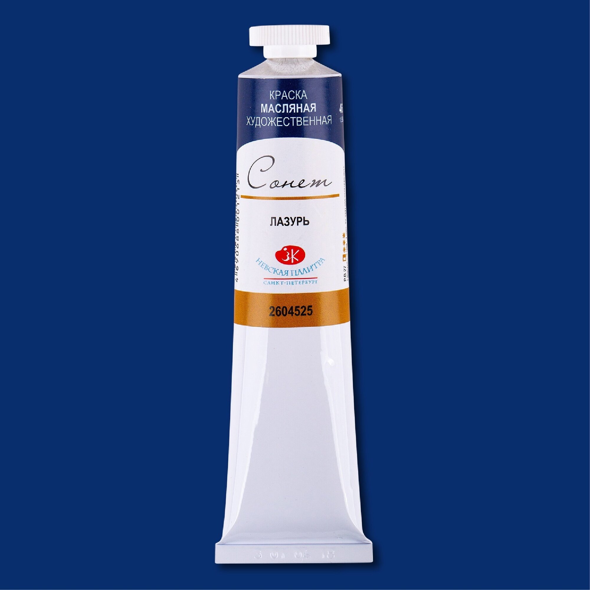Краска масляная сонет цв.№525 лазурь туба 46мл