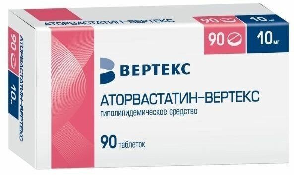 Аторвастатин-Вертекс таблетки п/о плен. 10мг 90шт