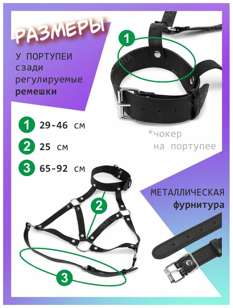 Портупея с маской Кошки, Нижнее белье для девушек, эротический ...