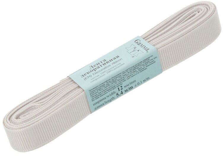 Репсовая лента "Gamma" GR-12 12 мм 5.4 м №104 св. серый
