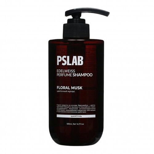 Шампунь для сухих и ослабленных волос Pslab Floral Musk, 500 мл