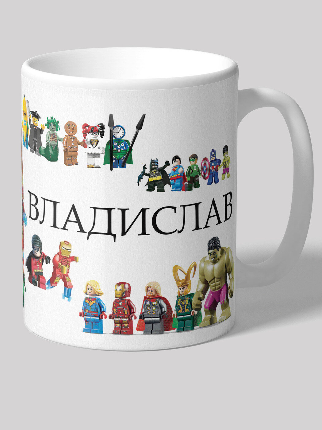 Кружка cooperative.moscow " Владислав Лего" (Владиславу, сыну) , 330 мл, 1 шт