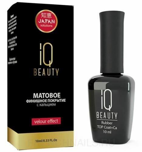 IQ Beauty, Матовый каучуковый топ для гель лака с липким слоем, 10 мл