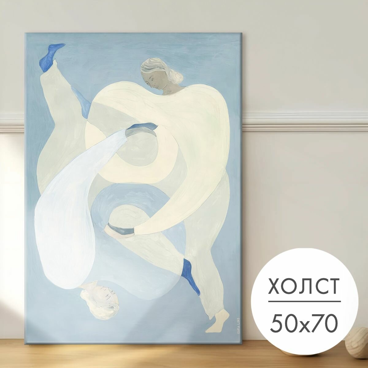 Картина на холсте "Борьба" 50x70 на стену для интерьера