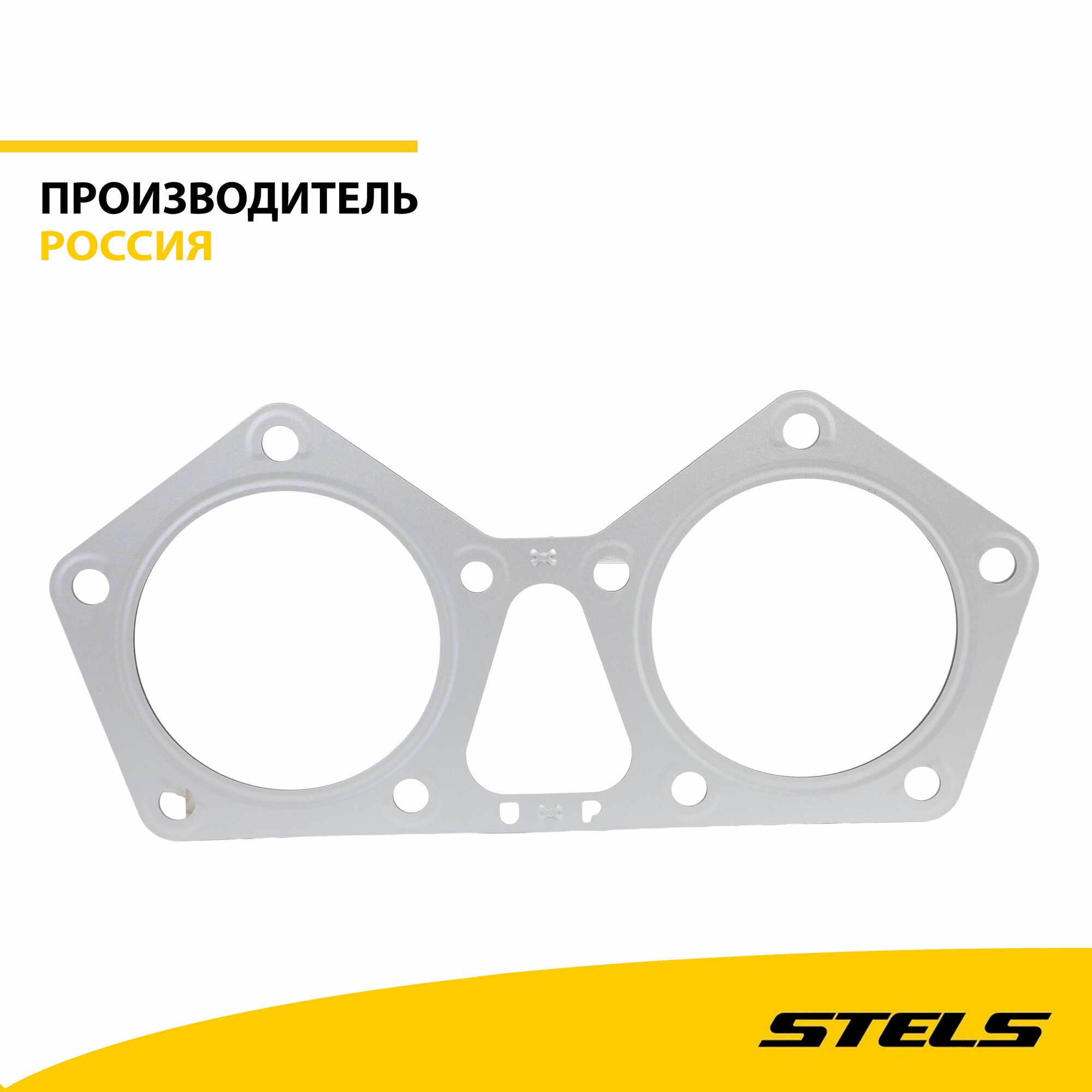 Прокладка головки блока цилиндра 565см3, металл, снегоход STELS Ермак 600, Атаман 600, ставр 600, LU081061 (item:200)