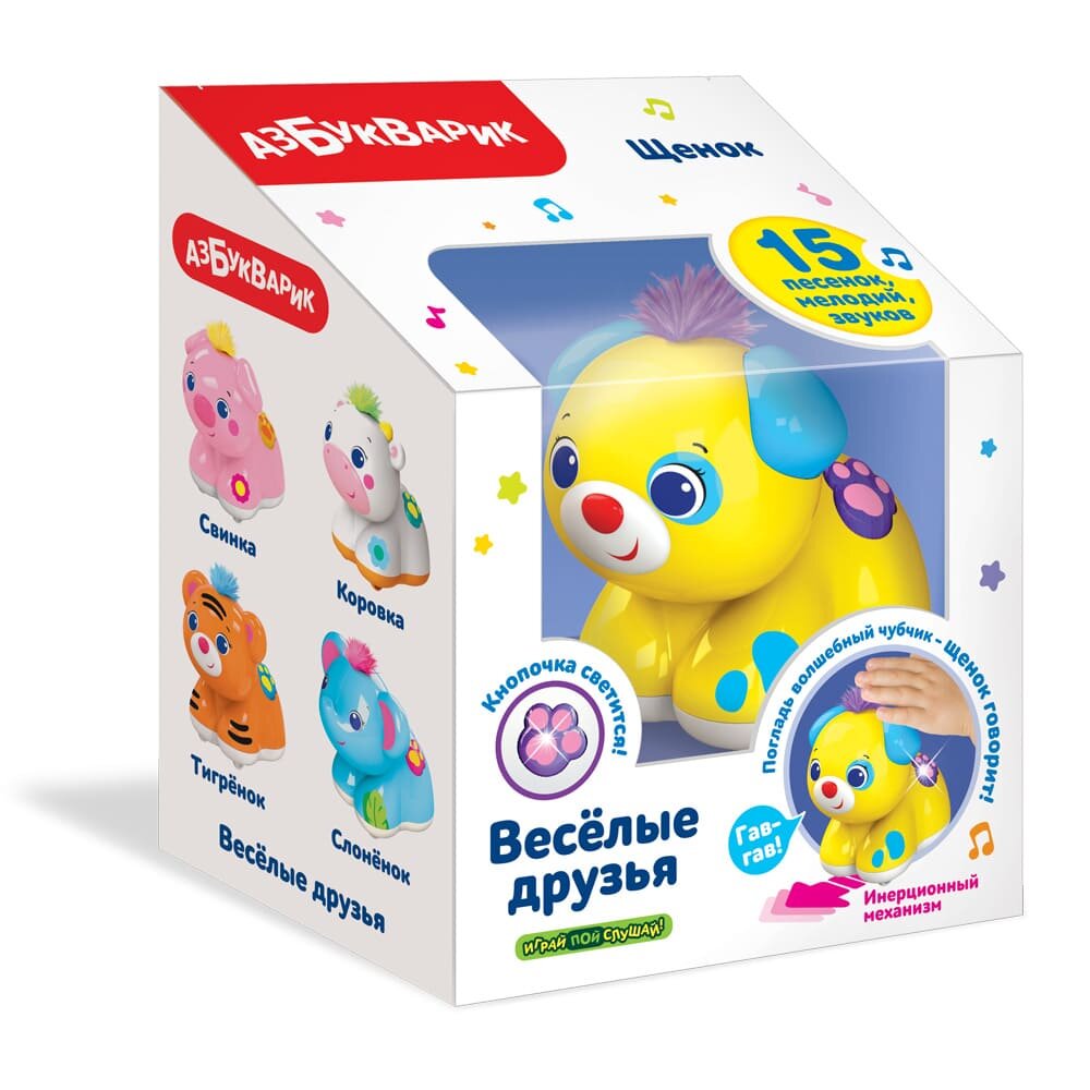 Музыкальная Щенок. Веселые Друзья 4680019285955