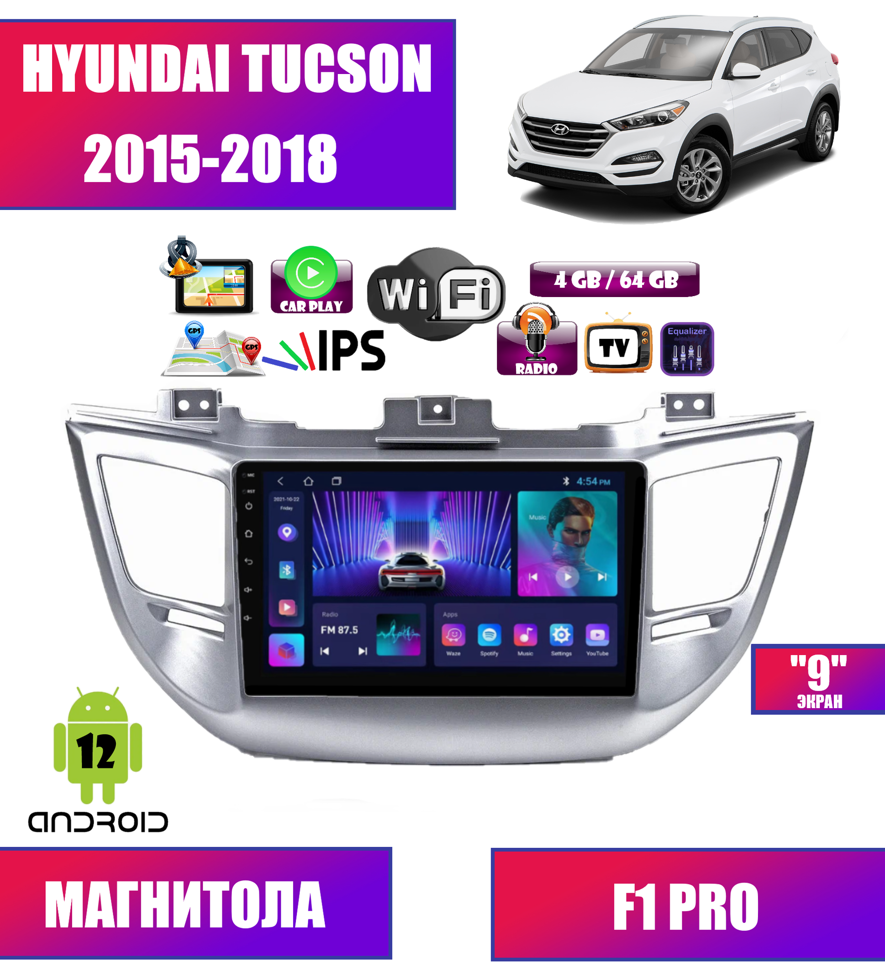 Автомагнитола для Hyundai Tucson (2015-2018) Android 12, 4/64 Gb, CarPlay, Wi-Fi, GPS, IPS экран, сенсорные кнопки, поддержка кнопок на руле