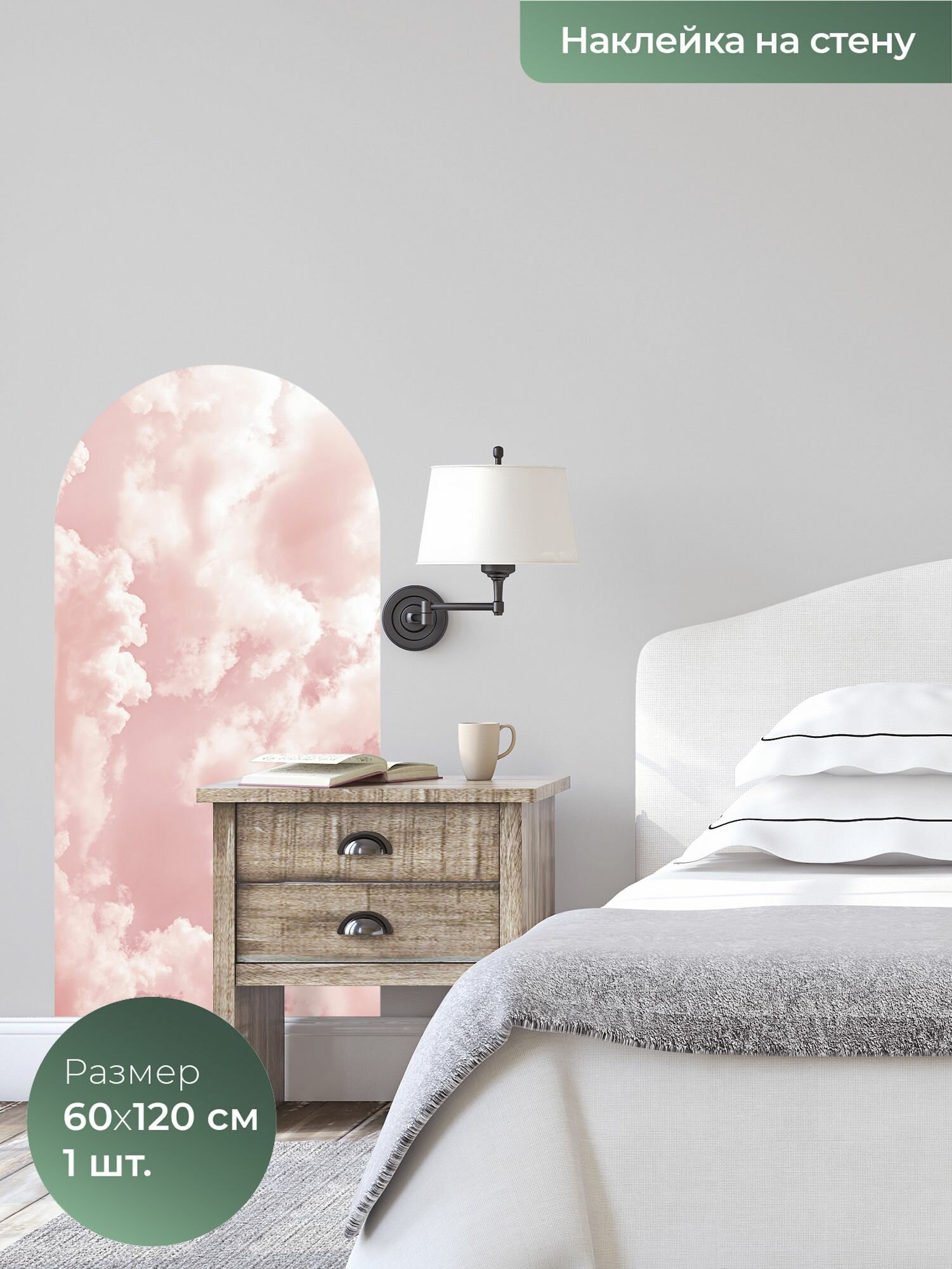 Декор для стен. Самоклеящаяся пленка для мебели. Интерьерные наклейки.