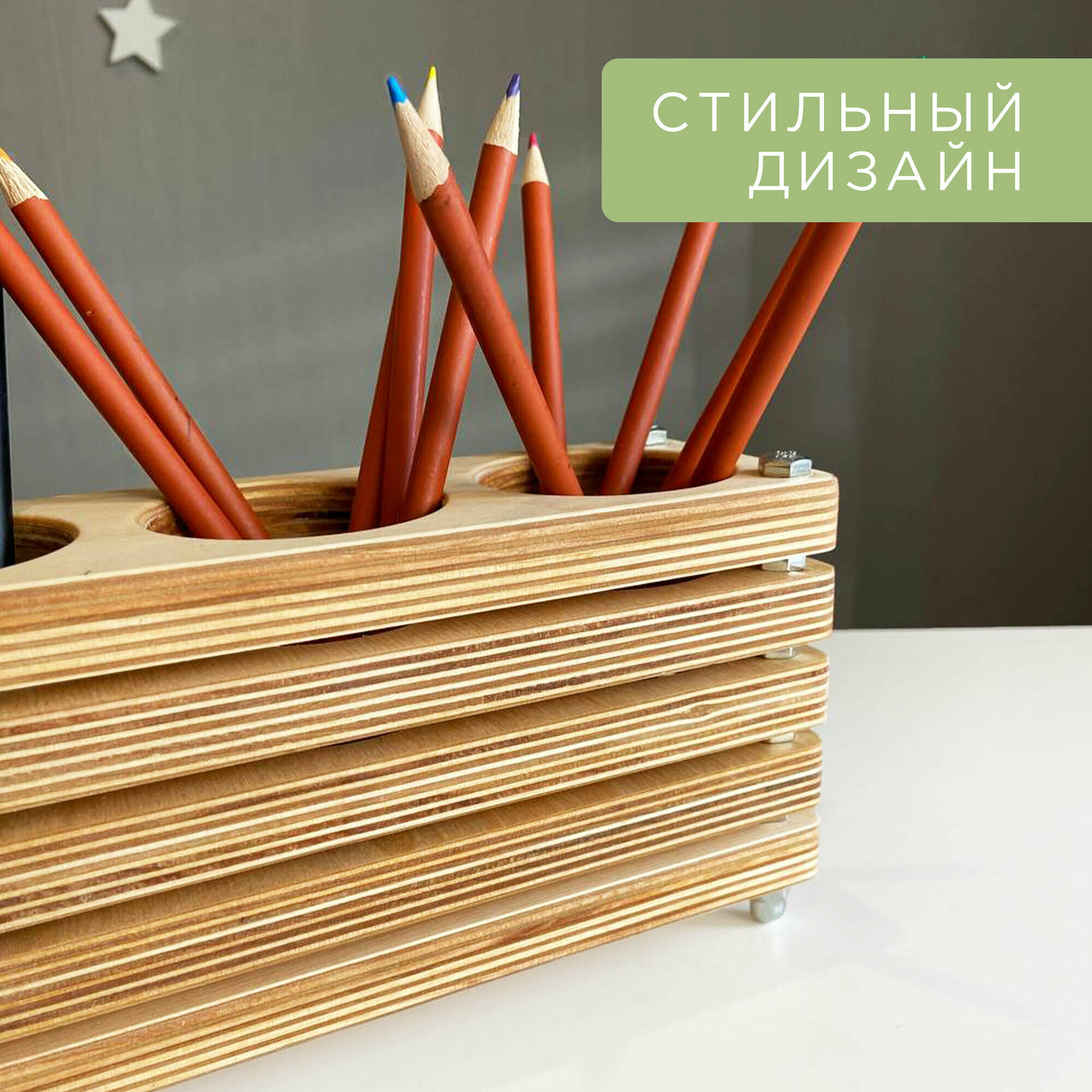 Карандашница — фото 1