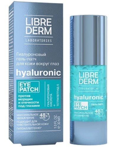 Librederm гель-патч для кожи вокруг глаз гиалуроновый максимальное увлажнение 30 мл 2уп