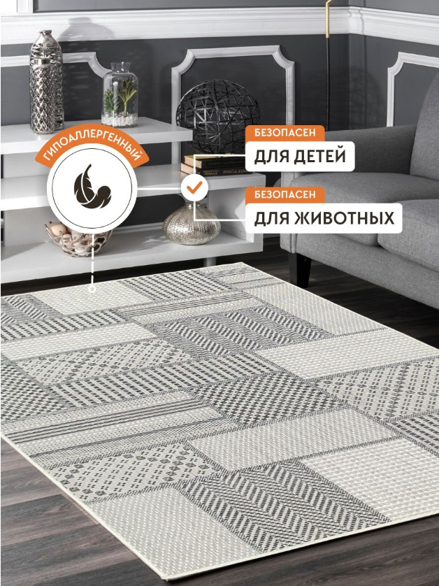 Ковер безворсовый 52307_ 250 х 420 см; в эко-стиле; современный плетеный ковер на пол в столовую; 2.5 х 4.2 м; в прихожую комнату, в коридор, в кухню