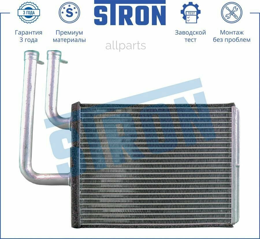 STRON STH0020 Радиатор отопителя