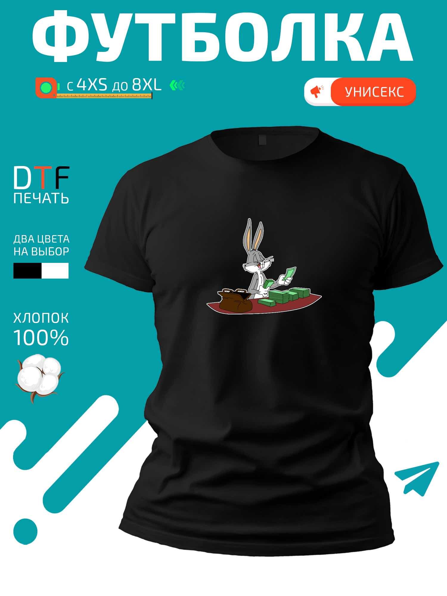 Футболка Багз Банни Bugs Bunny