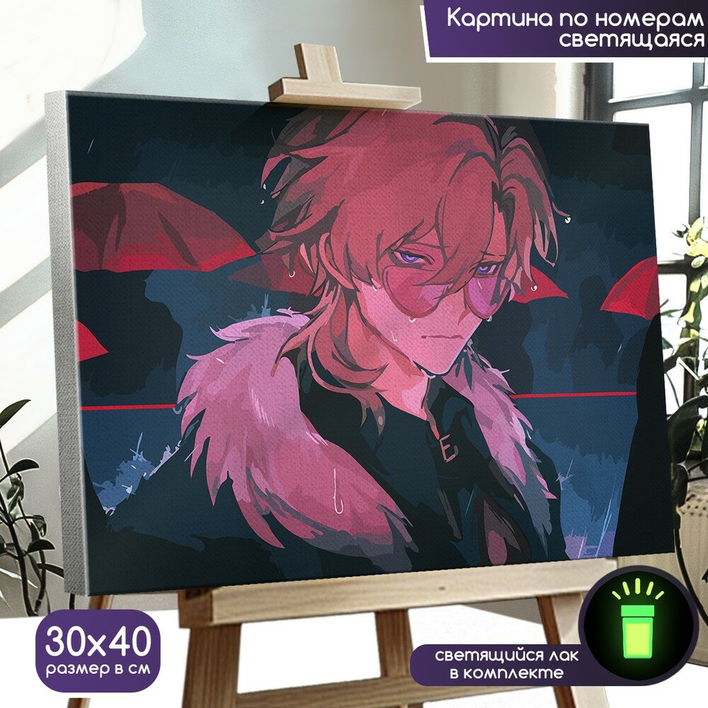 Картина по номерам со светящейся краской игра Honkai star reil (Хонкай стар рейл, хср, Авантюрин) - 1033 Г 30x40
