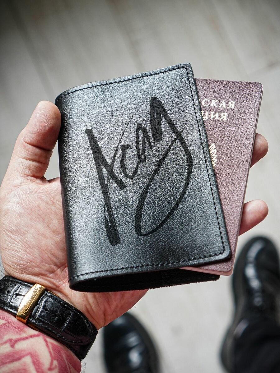 Обложка для паспорта