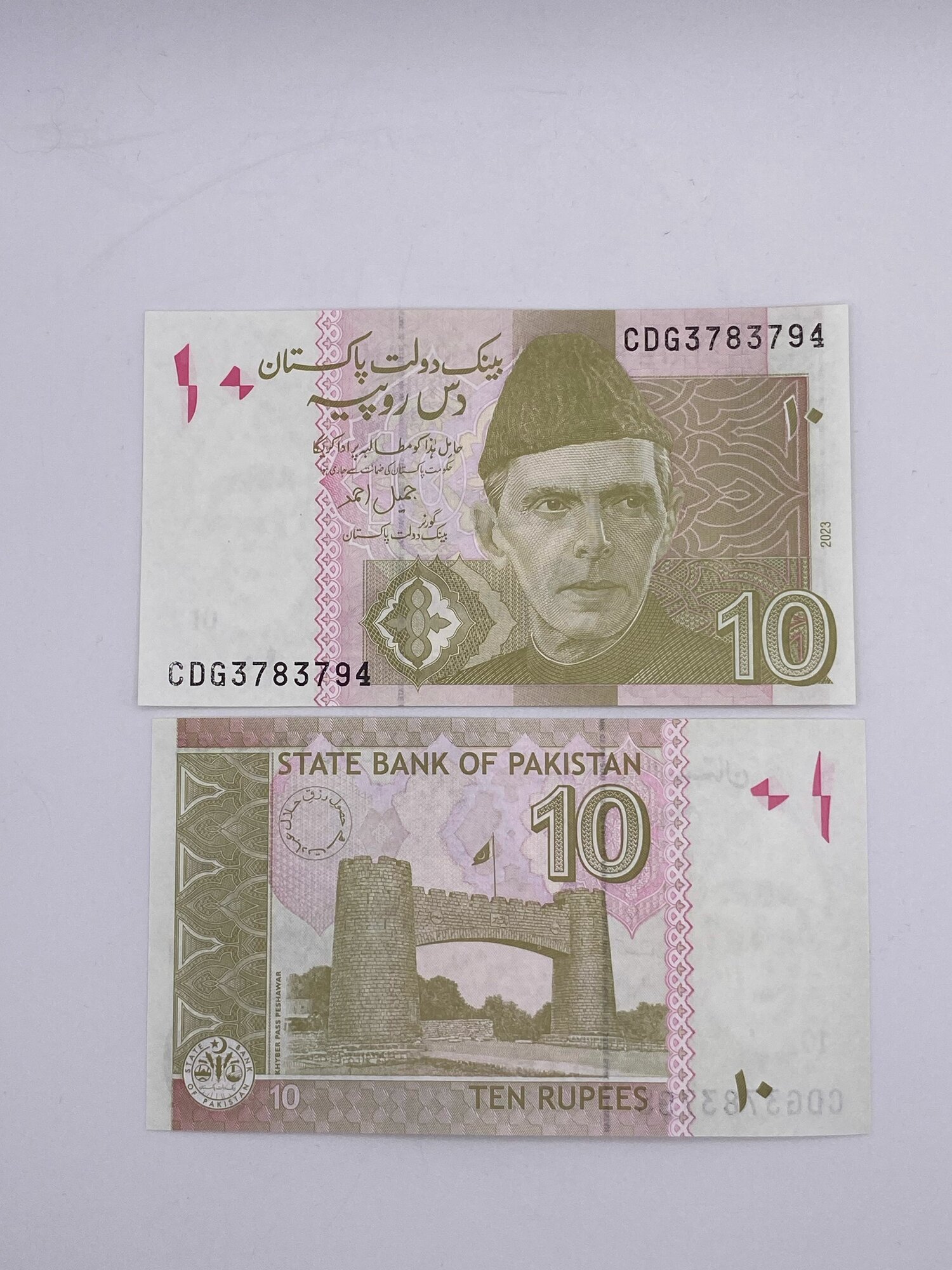 Банкнота "Пакистан" 10 рупий 2023 год Пресс/UNC