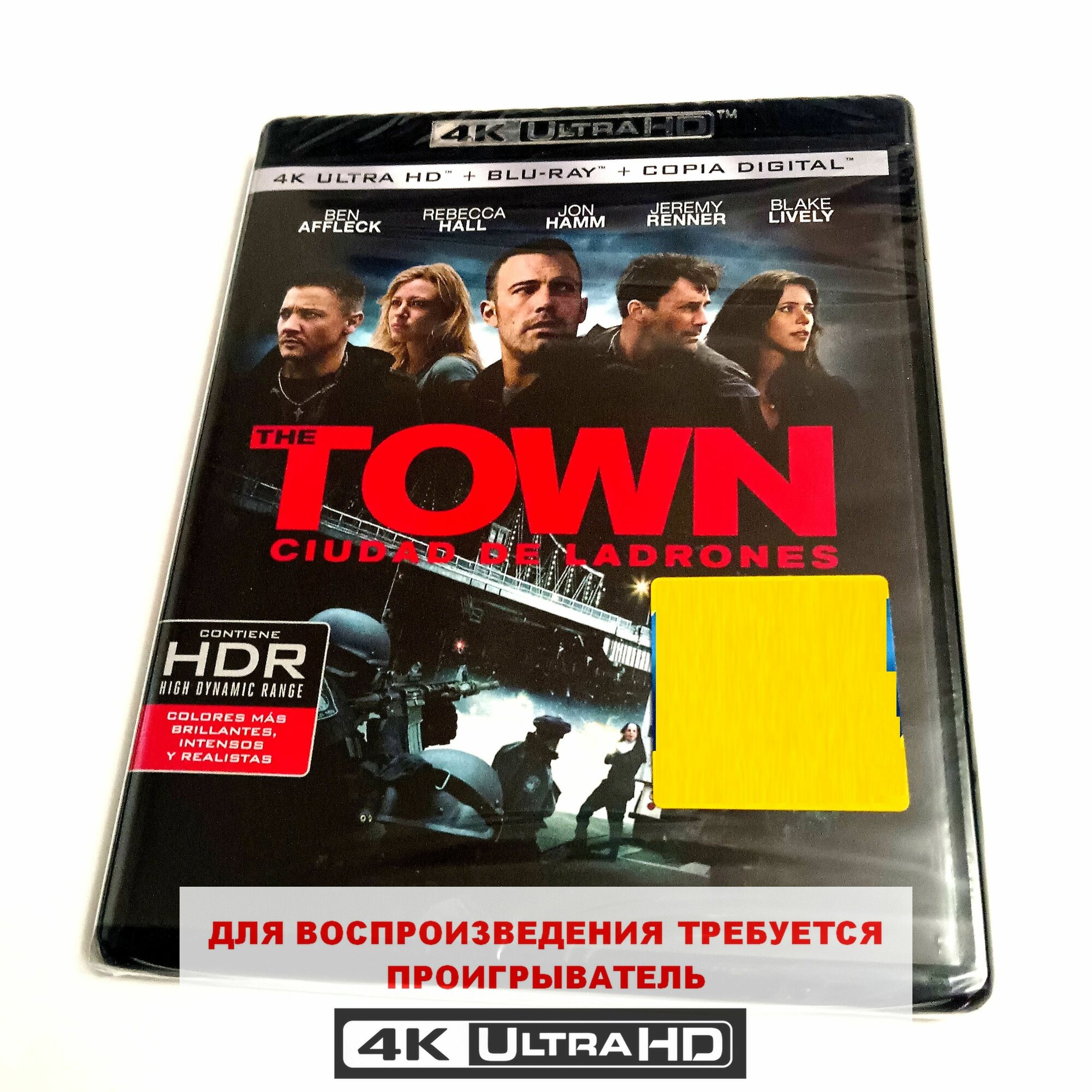 Фильм. Город воров (2010, 4K UHD + Blu-ray диски) криминальный триллер, драма Бена Аффлека / 16+, импорт с русским языком только на 4К, IT