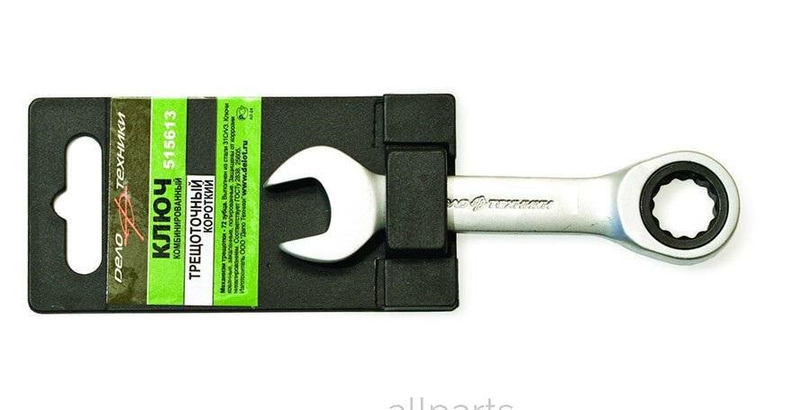 Дело техники 515610 Ключ комбинированный трещоточный короткий 10мм ДТ200/5