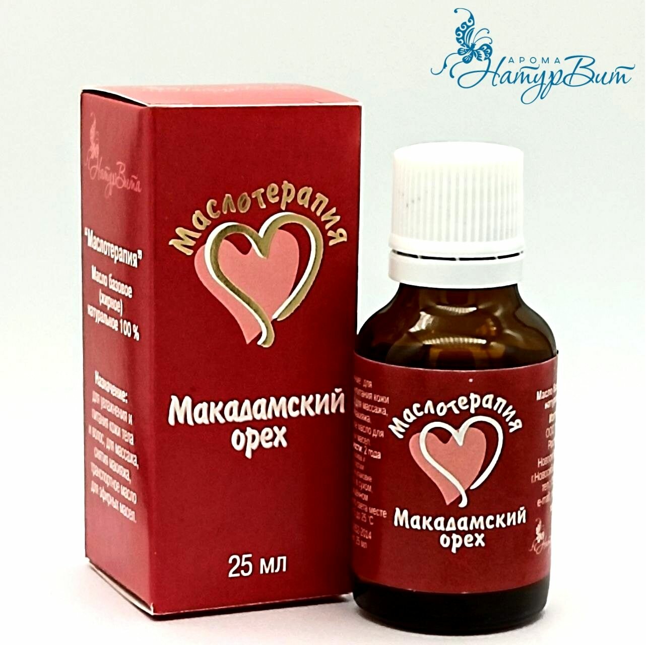 Макадамский орех масло рафинированное натуральное, 25мл/НатурВита