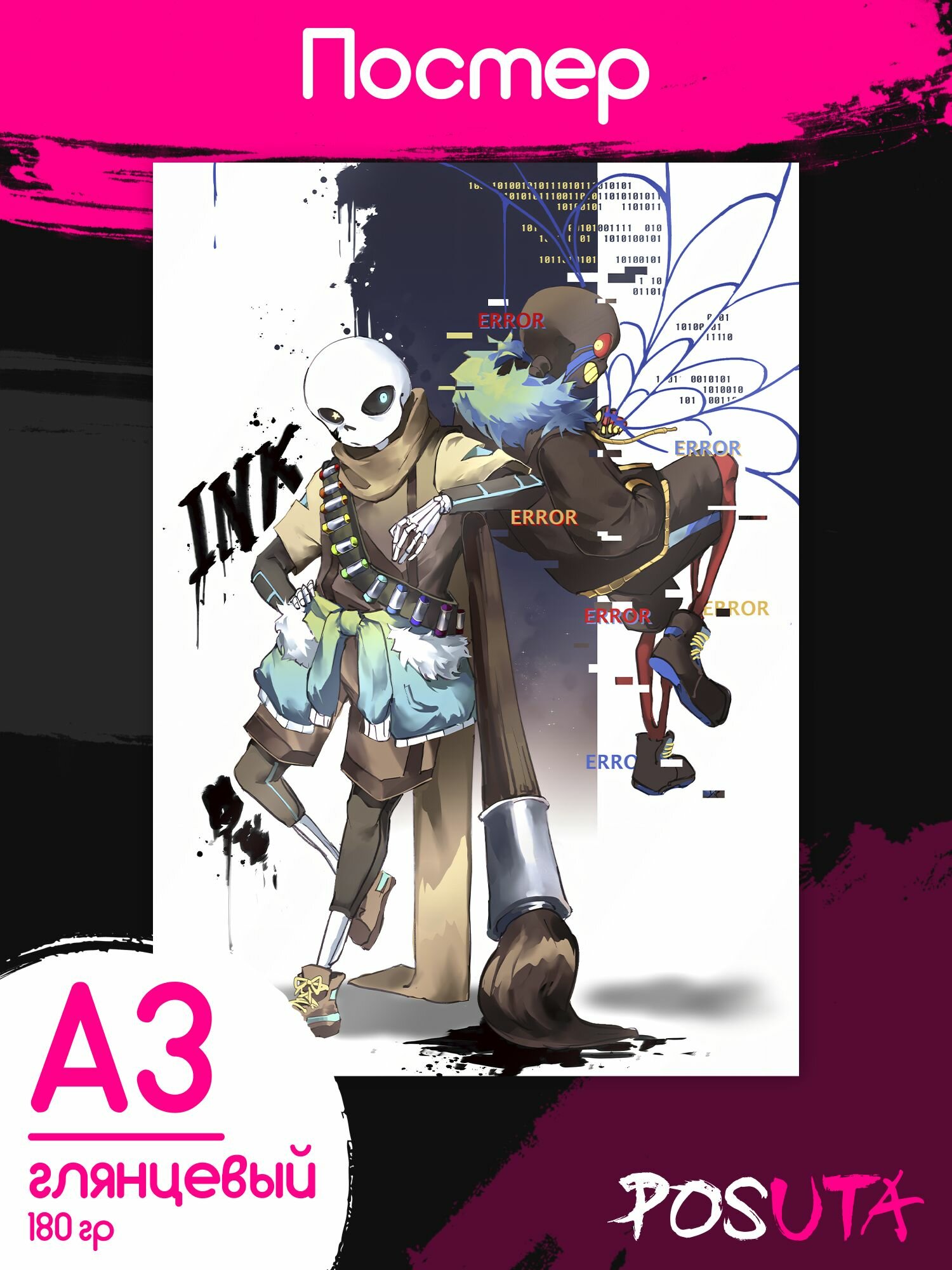 Постеры на стену Андертейл