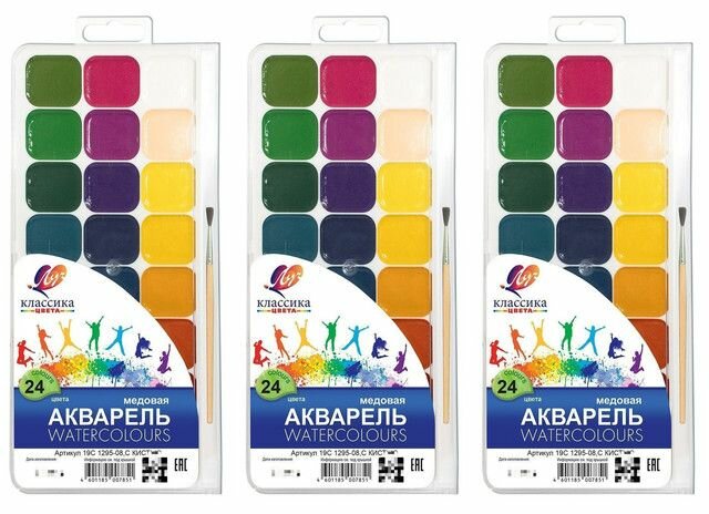 Луч Краски акварельные Классика, 24 цвета с кистью, 3 уп