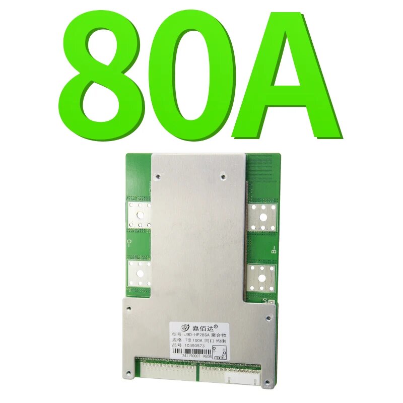 JBD BMS платы для литий-ионных аккумуляторов Li-Ion 20S, 80A