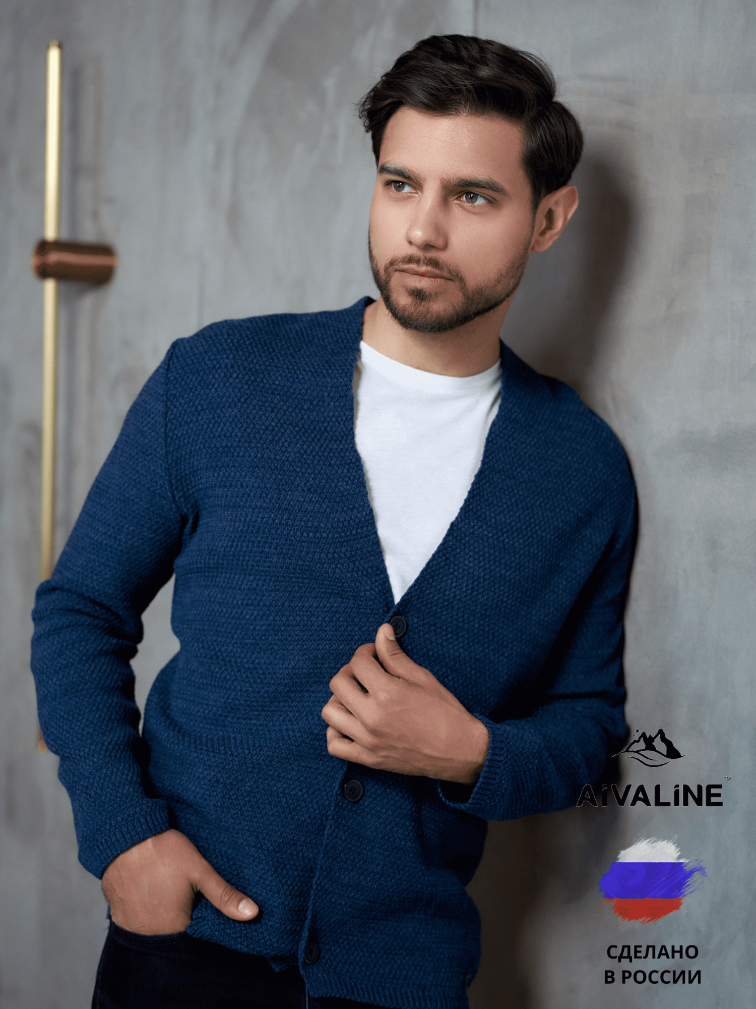 Кардиган AIVALINE