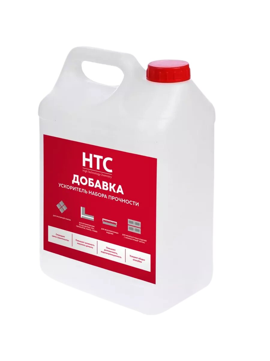 Ускоритель набора прочности HTC 5 л