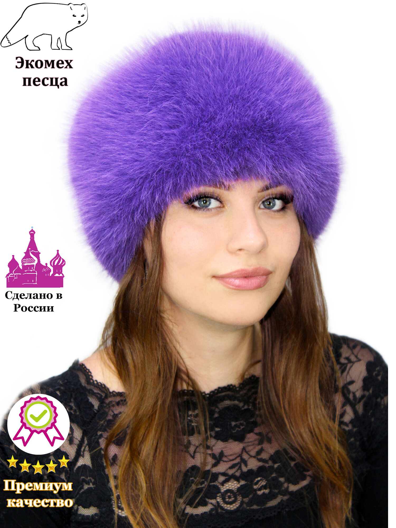 Шапка Lemmex для женщин