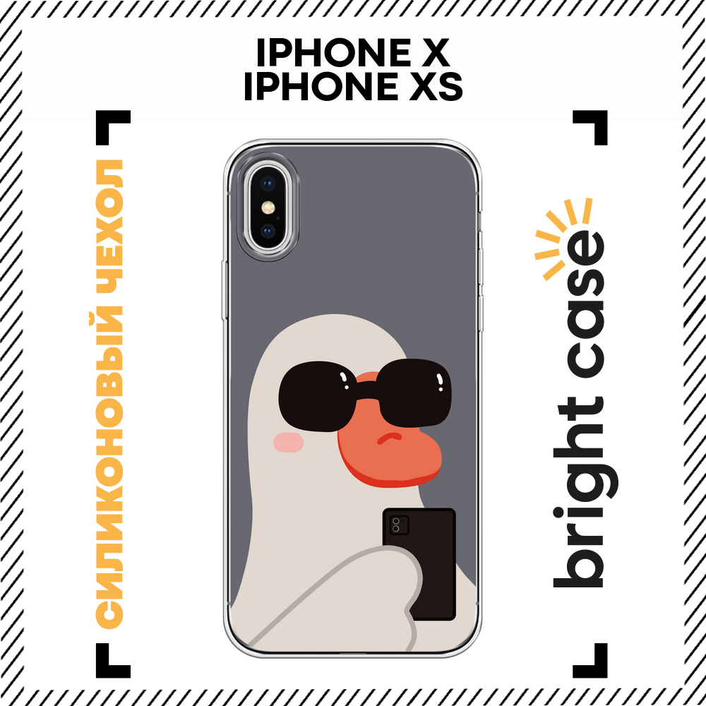 Чехол на Apple iPhone X/XS / Айфон X/XS с принтом Утиное селфи